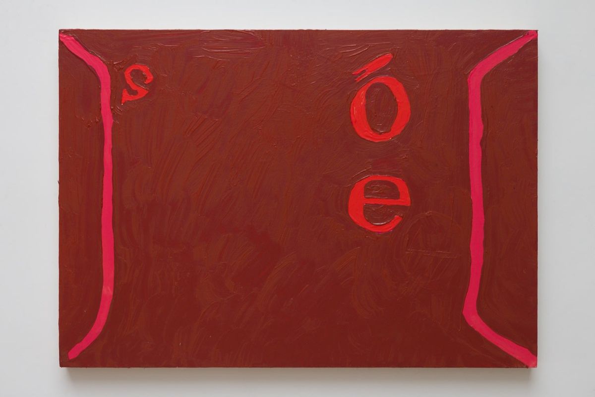 Glossia, 2023 by Oisín Byrne, Oil on Board, 42 x 30 cm (1) | Ocula