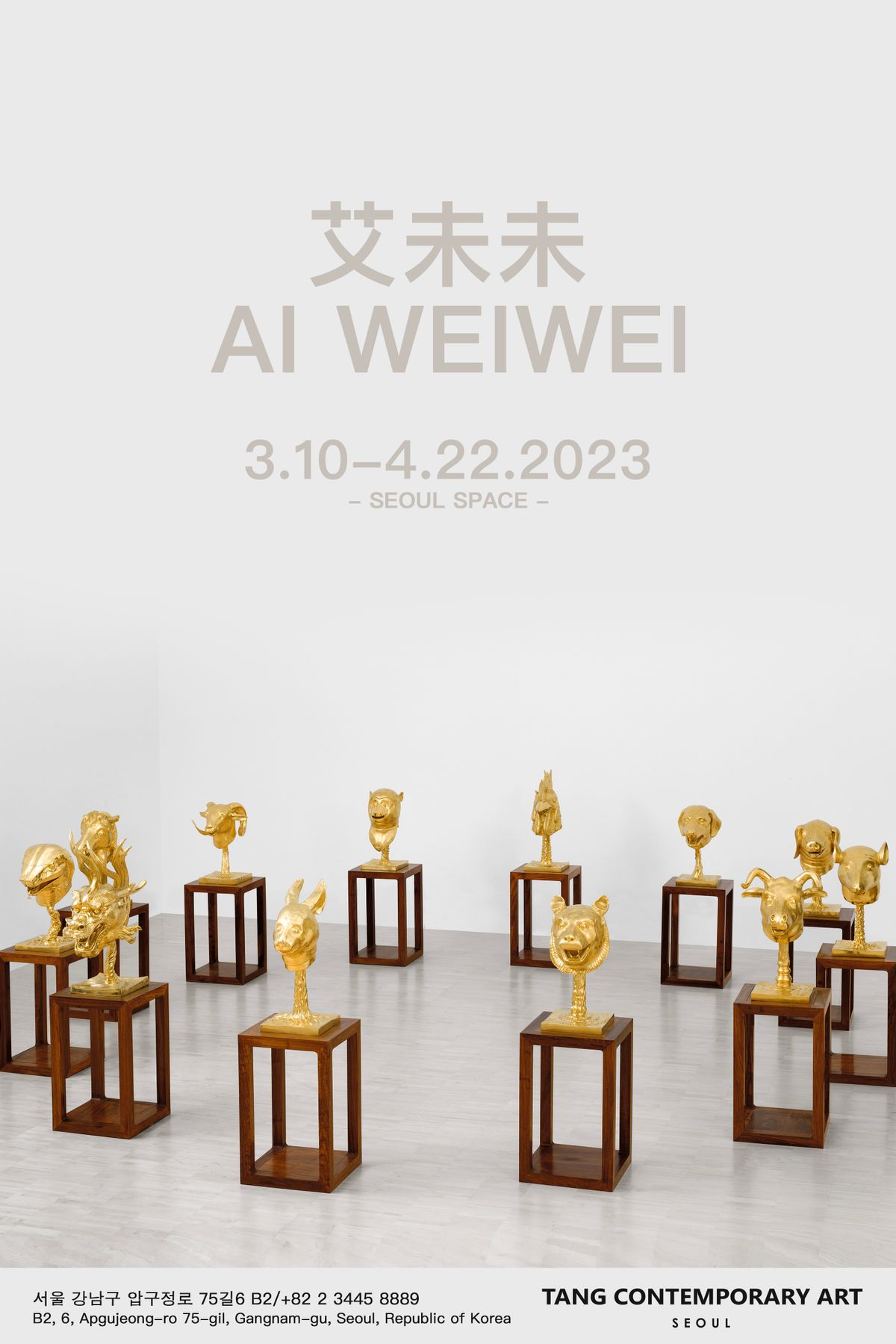 'Ai Weiwei' at Tang Contemporary Art, Seoul, South Korea on 10 Mar–22 ...