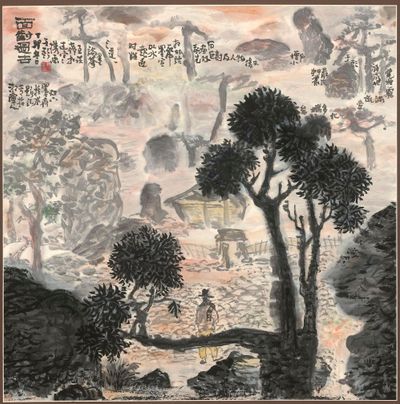 Peng Yu Artworks | Ocula Artist