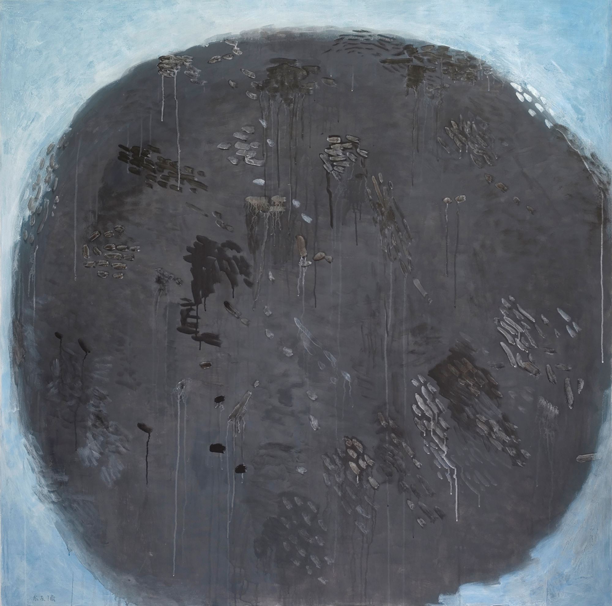 Yu Youhan Biography, Artworks & Exhibitions | Ocula Artist