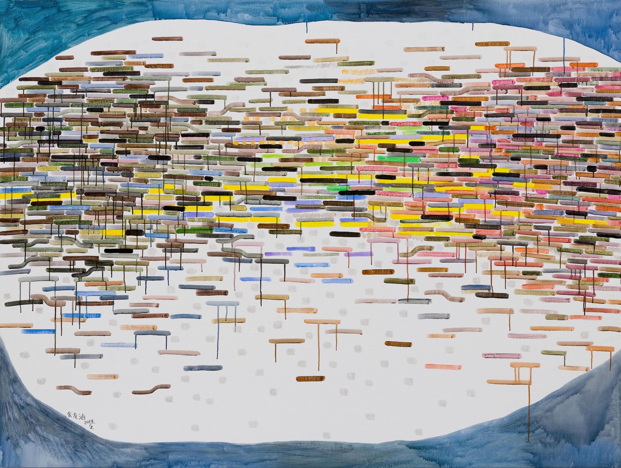 Yu Youhan Biography, Artworks & Exhibitions | Ocula Artist