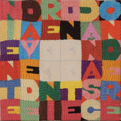 Alighiero Boetti Artworks | Ocula Artist