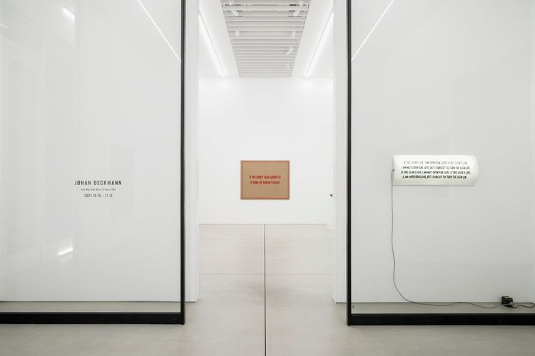 Johan Deckmann, 'You May Not Want To Hear This' at MAKI, Tennoz, Tokyo, Japan on 16 Oct–17 Nov ...