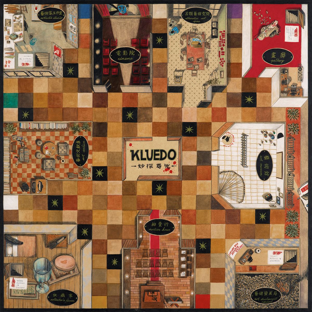 Ho Sin Tung Biography, Artworks & Exhibitions | Ocula Artist