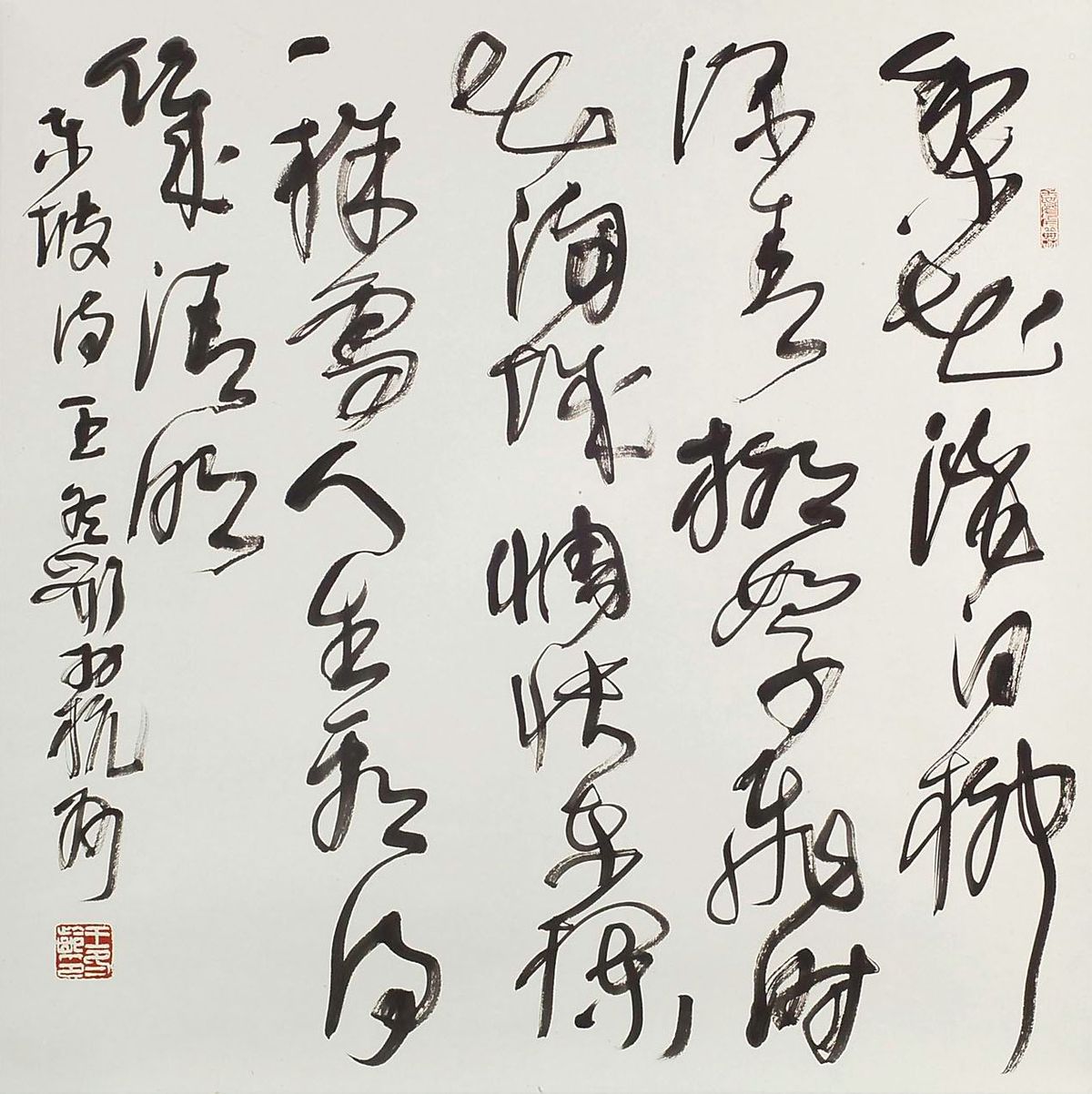 Wang Dongling's Art For Sale, Exhibitions & Biography | Ocula Artist