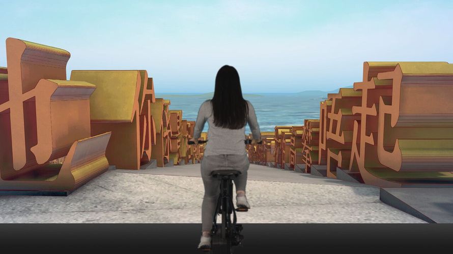 Jeffrey Shaw, 'Legible City Hong Kong' at M+, Hong Kong on 19 Jul–6 Oct ...