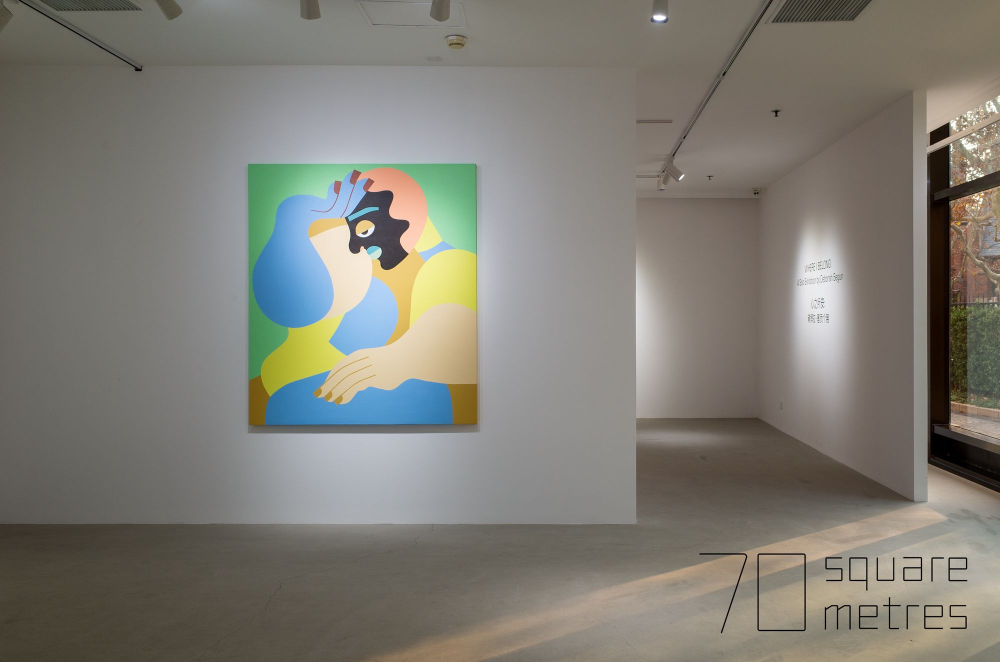 Deborah Segun, 'Where I Belong' at Pearl Lam Galleries, Shanghai, China ...