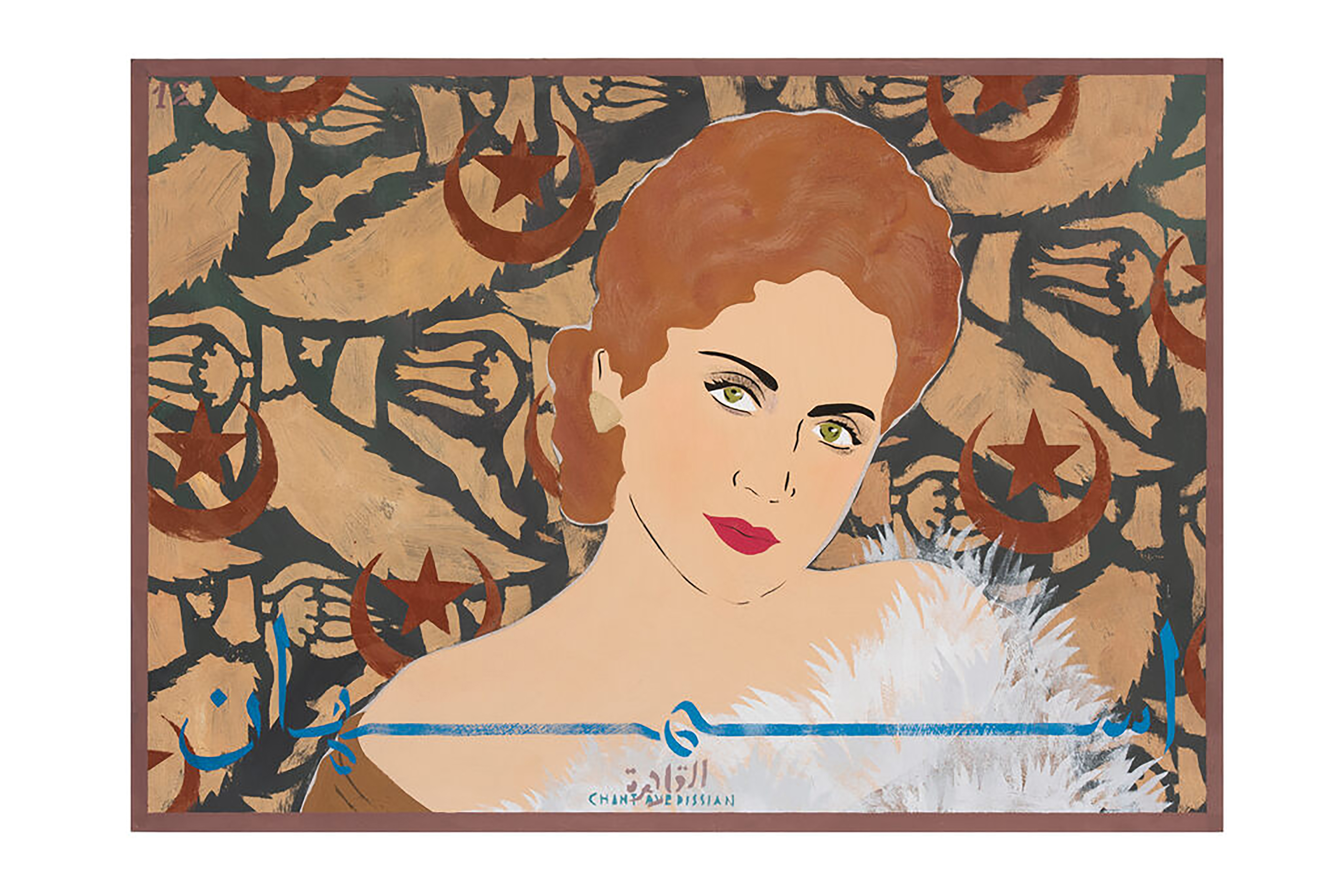 Ashaman - Icons of the Nile 12, 1990–1993 by Chant Avedissian | Ocula