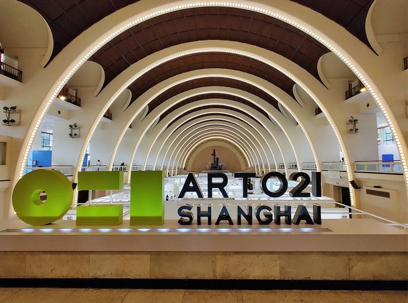 ART021 Shanghai 2021 | Ocula
