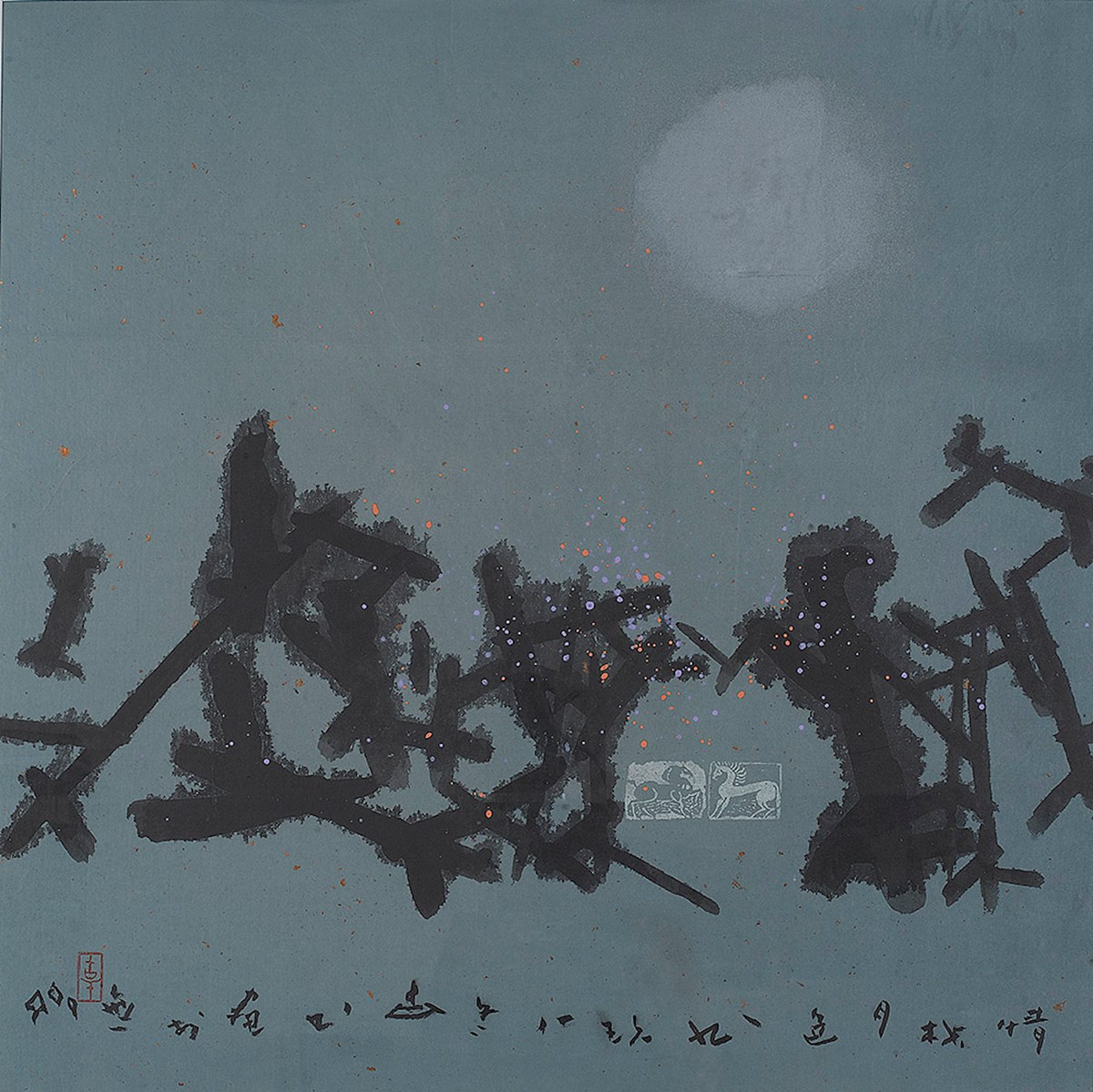 Gu Gan Biography, Artworks & Exhibitions | Ocula Artist