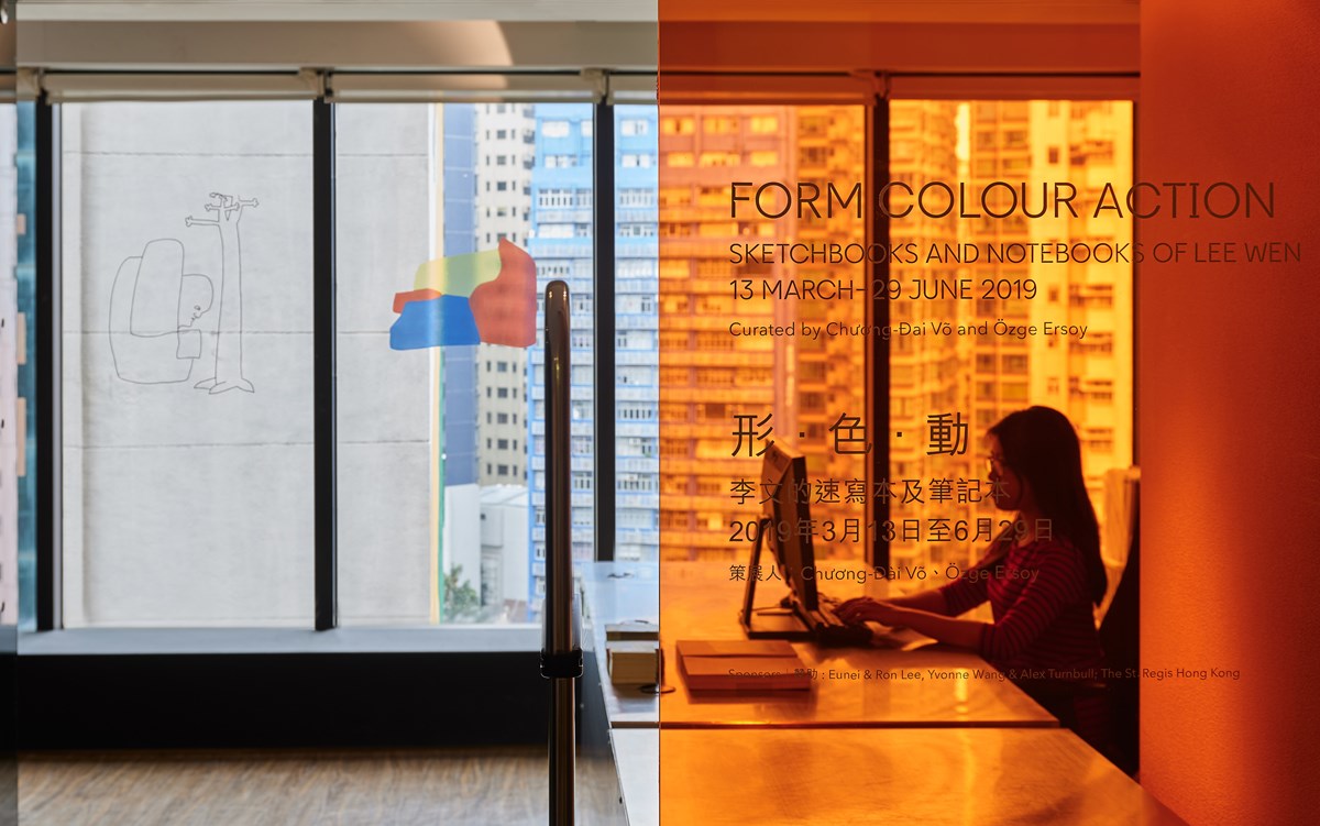 Lee Wen, 'Form Colour Action' at Asia Art Archive, Hong Kong on 13 Mar ...