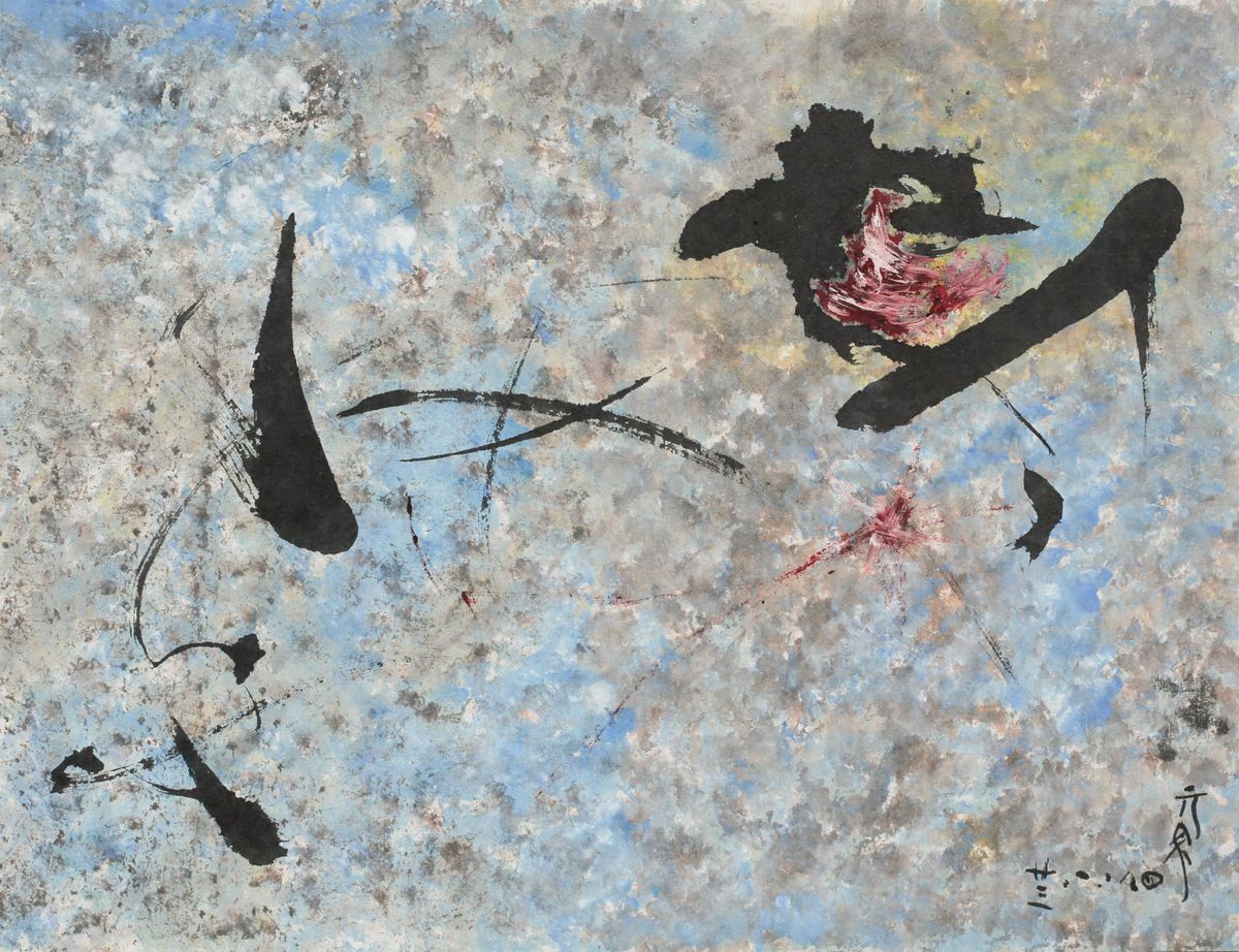 Li Yuan-Chia's Art For Sale, Exhibitions & Biography | Ocula Artist