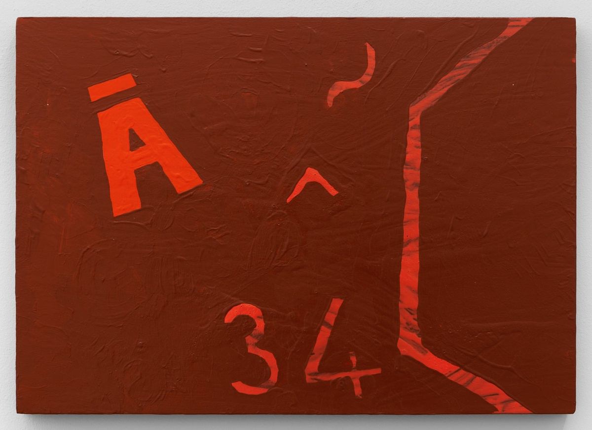 Glossia, 2023 by Oisín Byrne | Ocula