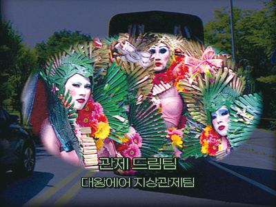 Sungsil Ryu Biography, Artworks & Exhibitions | Ocula Artist