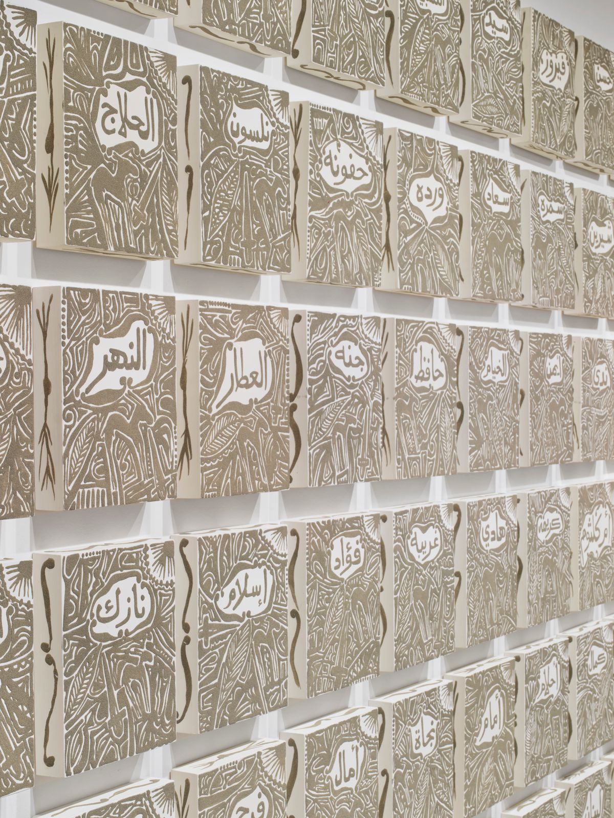 Fathi Hassan Biography, Artworks & Exhibitions | Ocula Artist