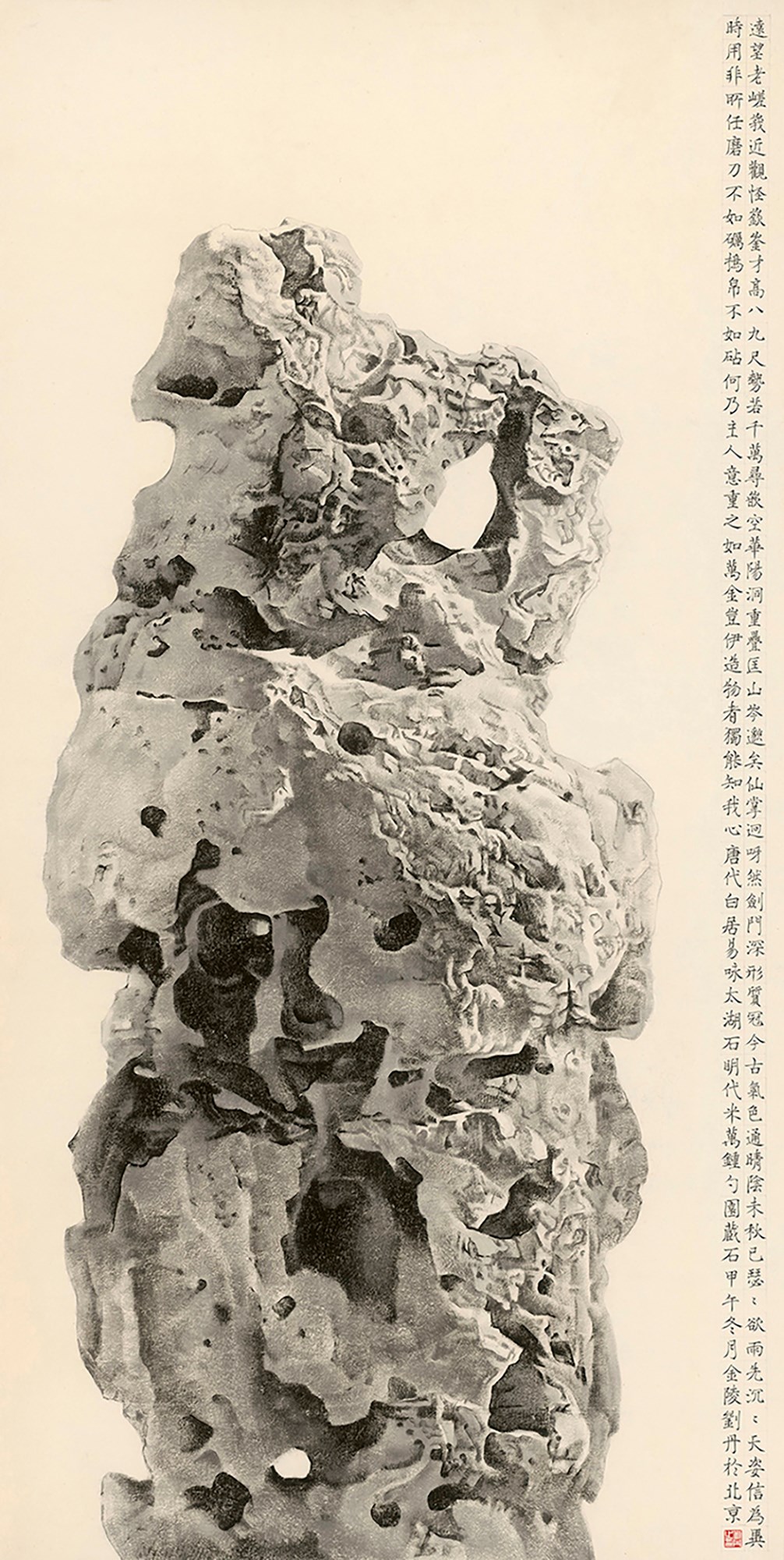 Liu Dan Biography, Artworks & Exhibitions | Ocula Artist