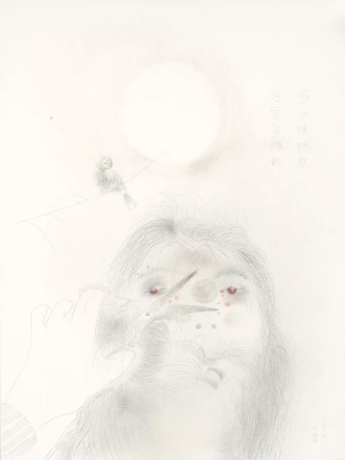 Void Flower Series 40, 2020 by Shen Ling | Ocula