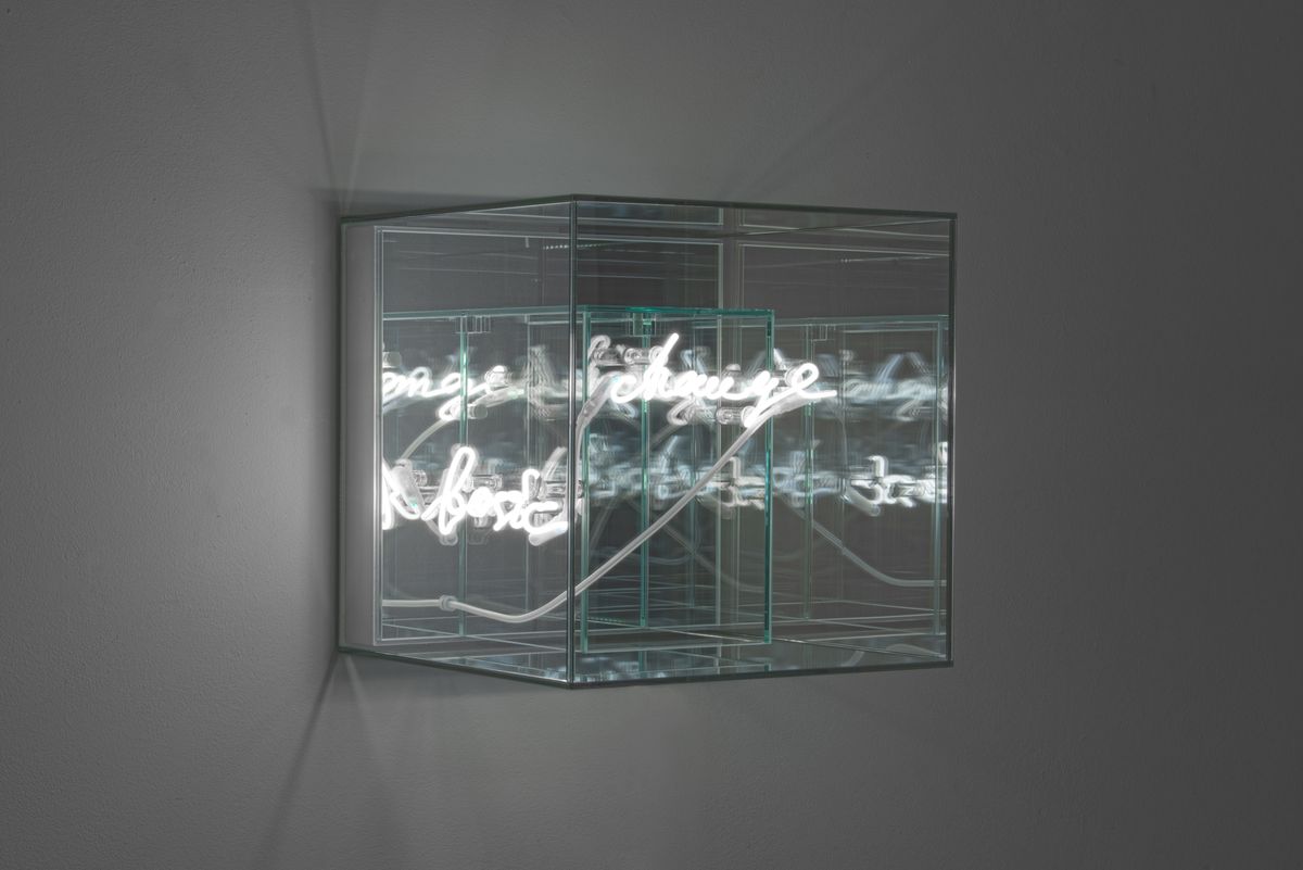 Basic Change, 2019 by Brigitte Kowanz, Neon, mirror, 40 x 40 x 40 cm (1 ...