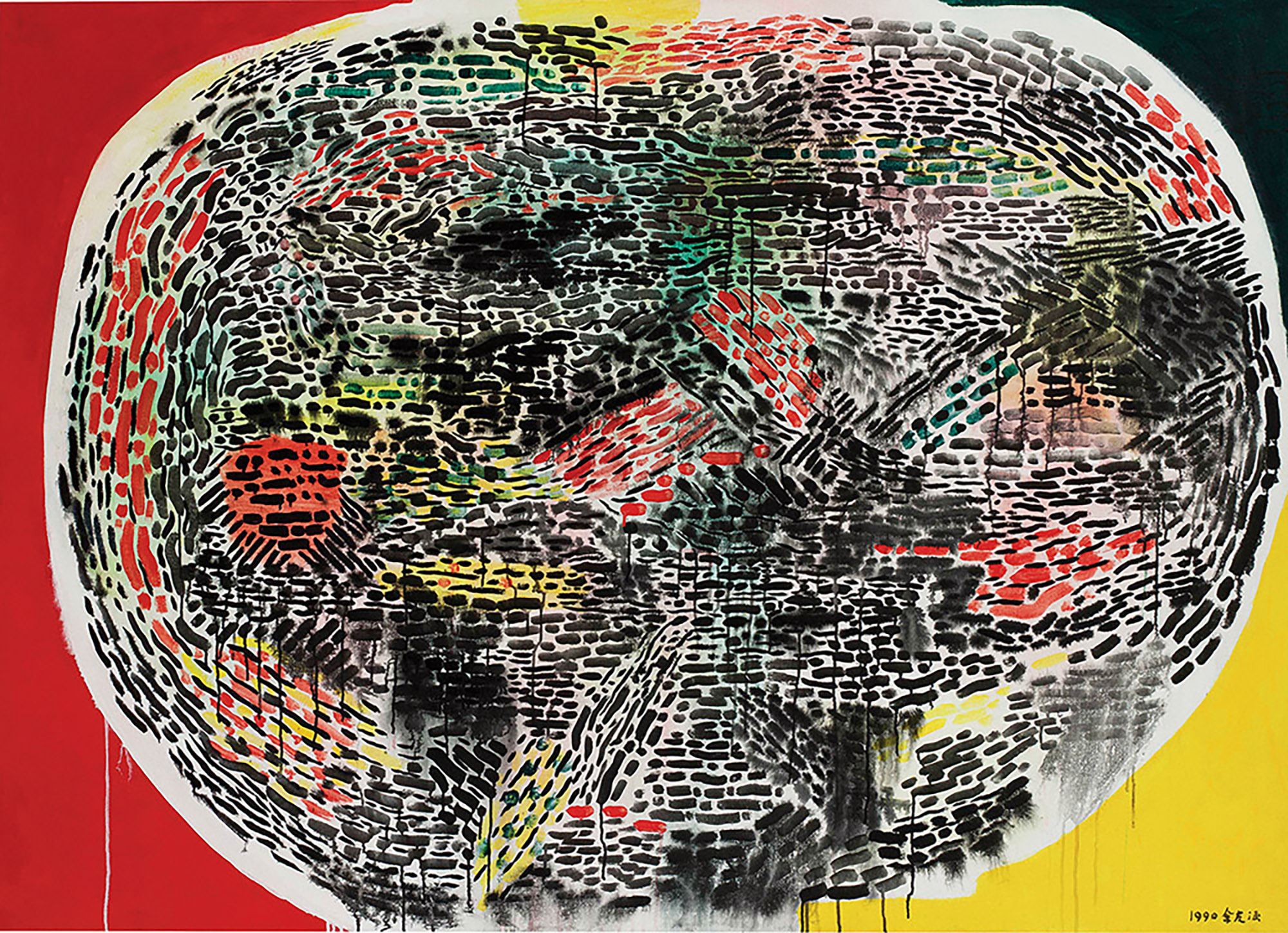 Yu Youhan Biography Artworks And Exhibitions Ocula Artist