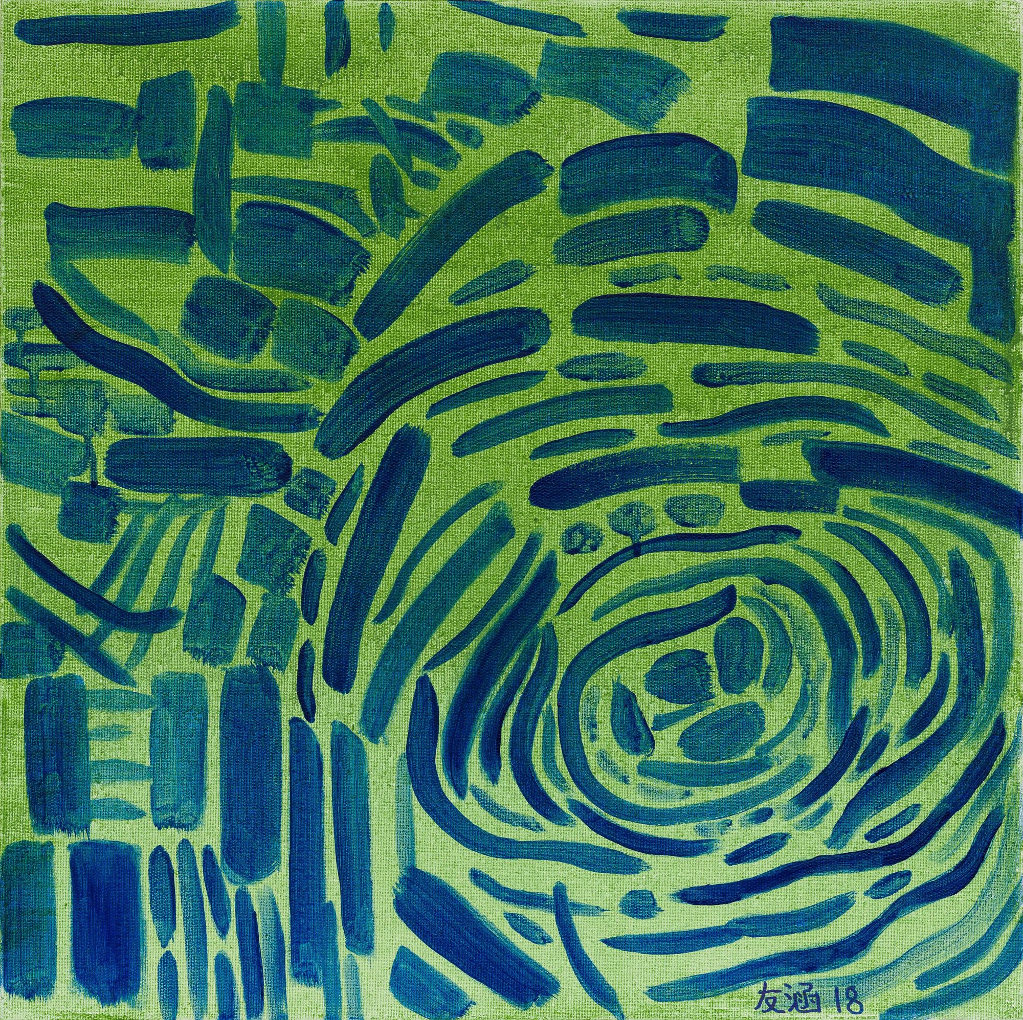 Yu Youhan Biography, Artworks & Exhibitions | Ocula Artist