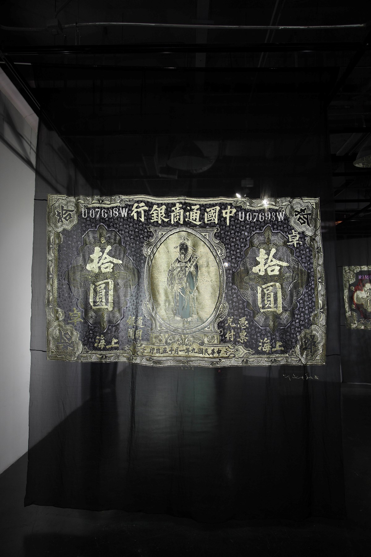 Shao Yinong and Muchen Biography, Artworks & Exhibitions | Ocula Artist