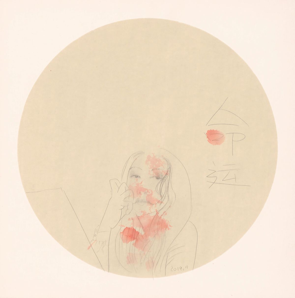 Void Flower Series 45, 2020 by Shen Ling | Ocula