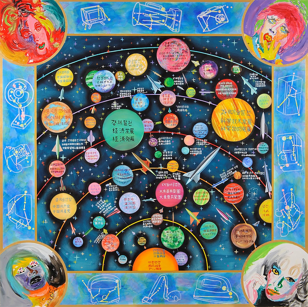 Nobuaki Takekawa Biography, Artworks & Exhibitions | Ocula Artist