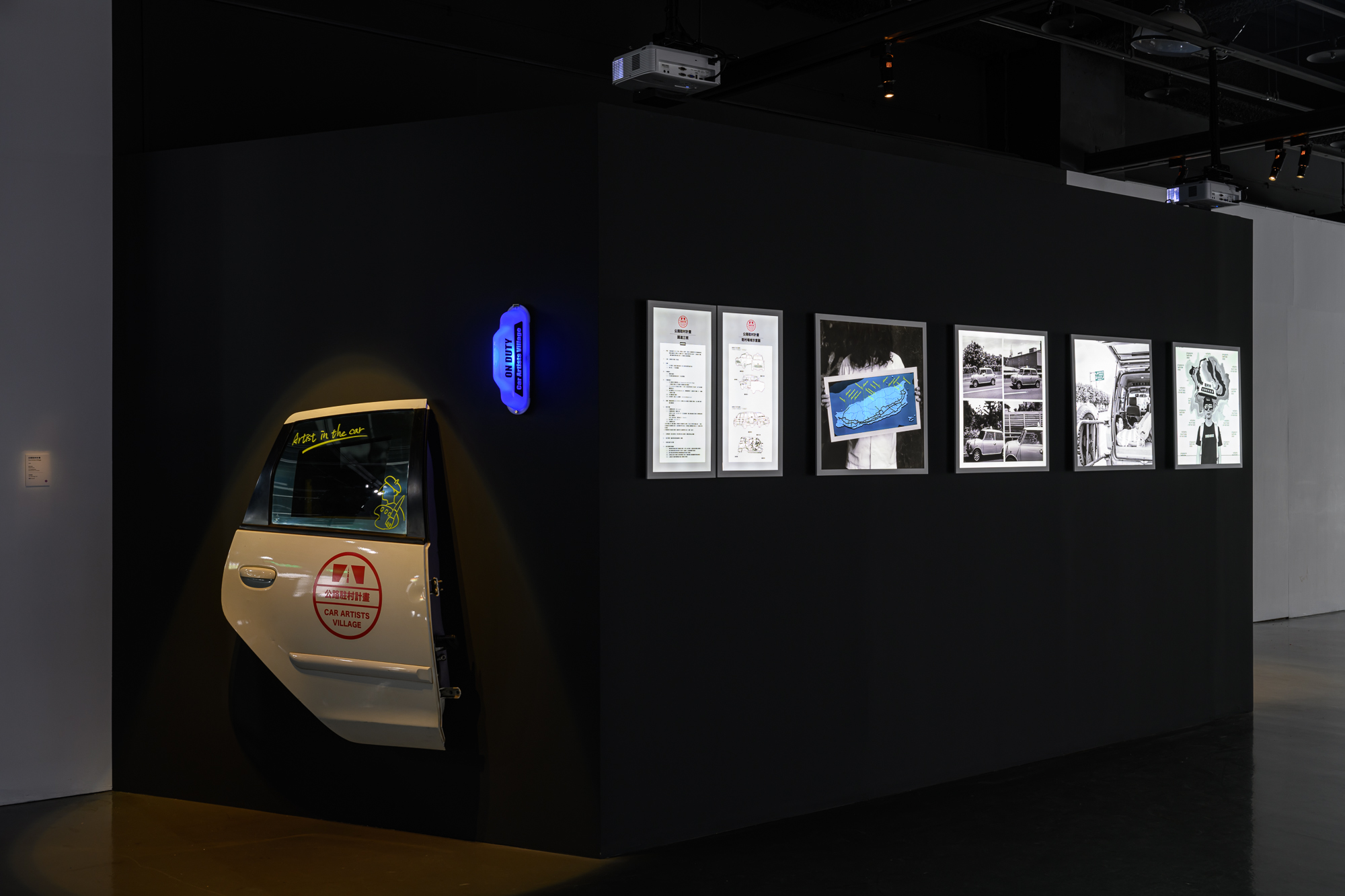 Artists Explore Notions of the Body and Land at Taoyuan Arts Center | Ocula