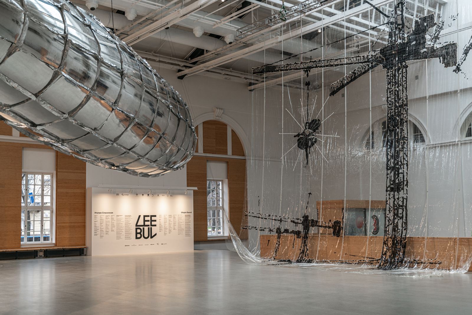 Lee Bul: Utopia Saved | Ocula