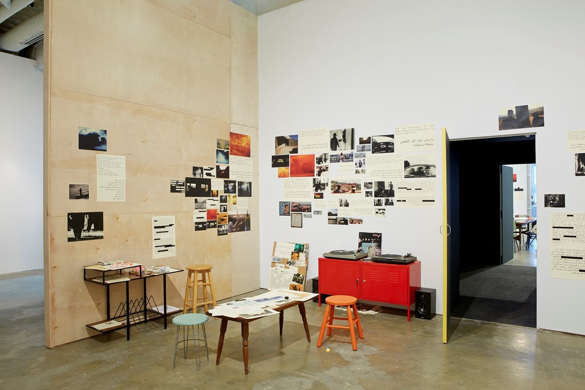 Ruanne Abou-Rahme and Basel Abbas | Ocula