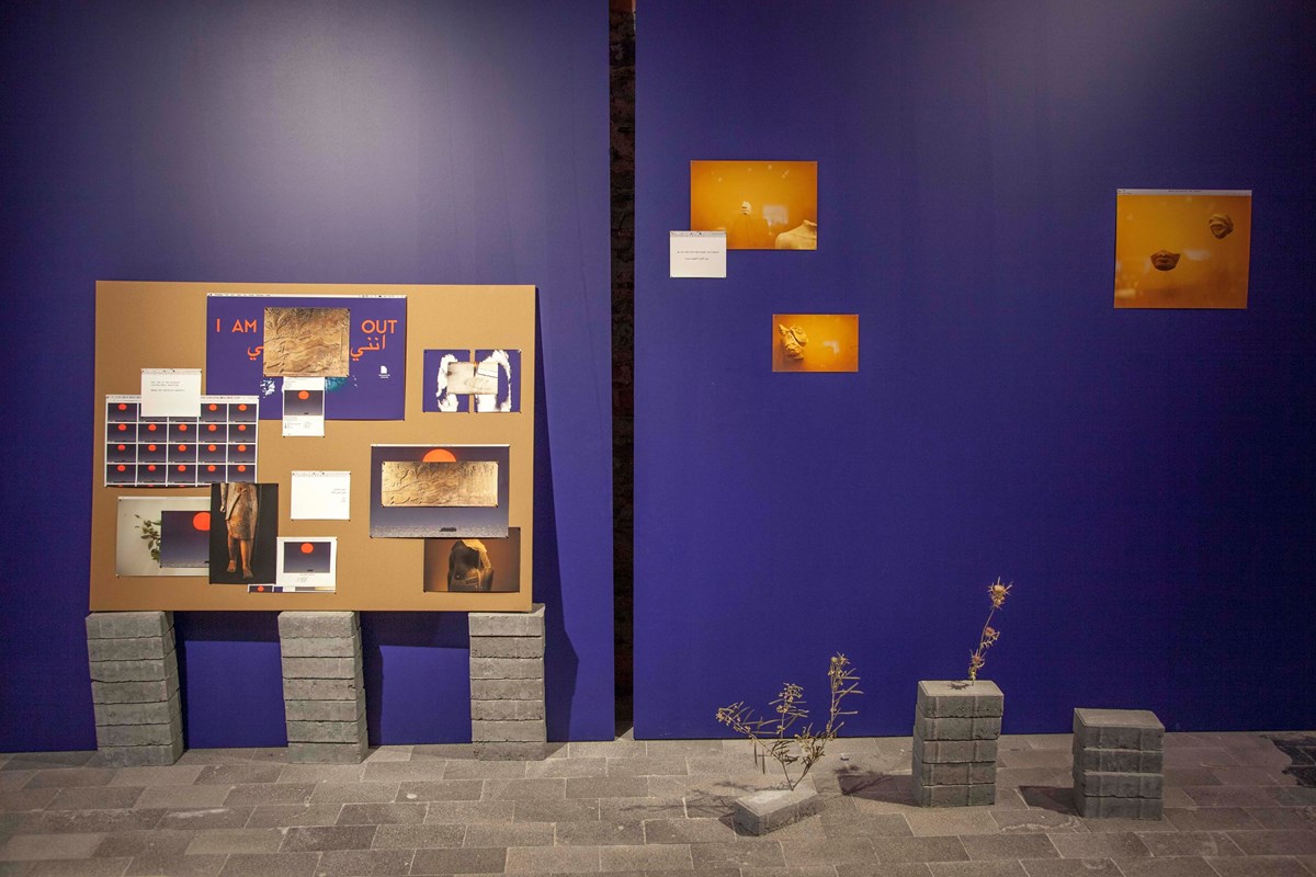 Ruanne Abou-Rahme and Basel Abbas | Ocula