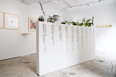 Zheng Bo: How to Live on Planet Earth | Ocula