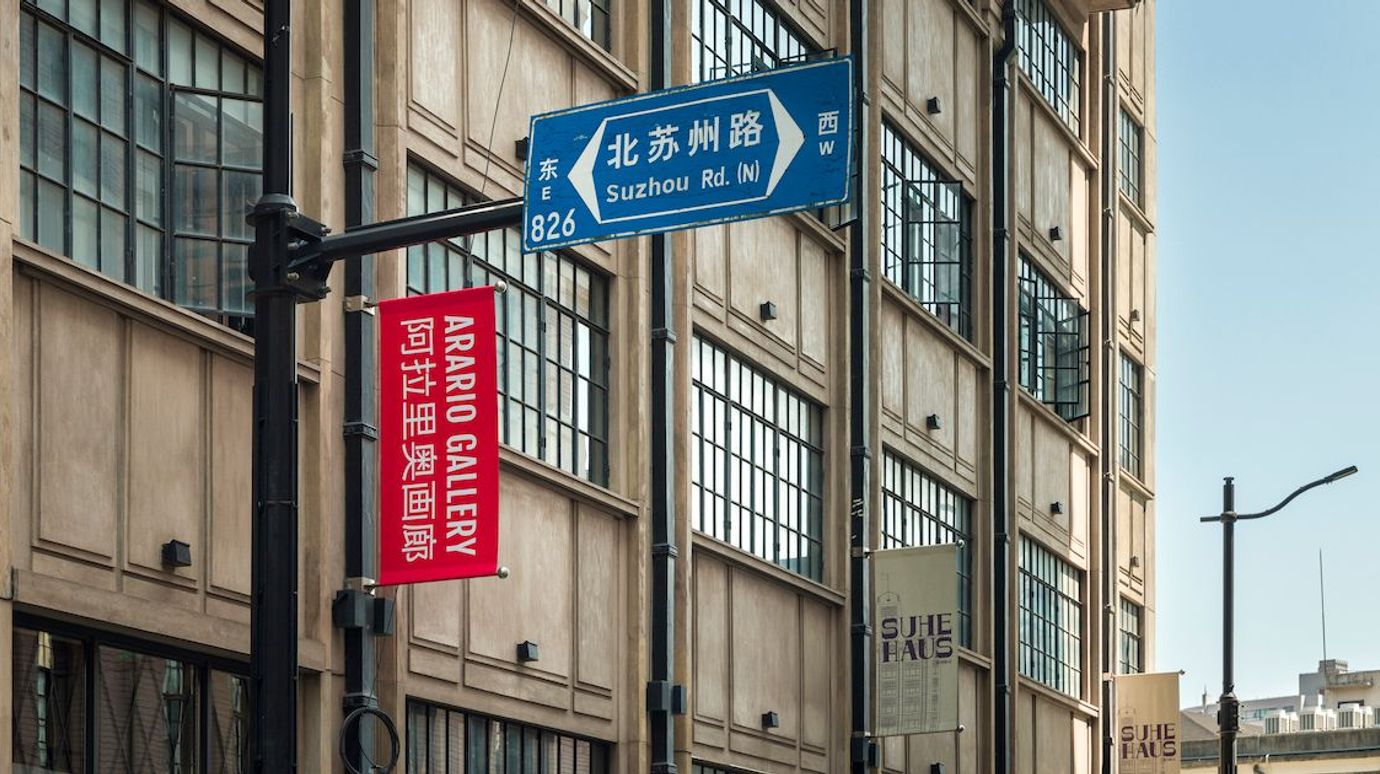 30 Best Shanghai Art Galleries | Ocula