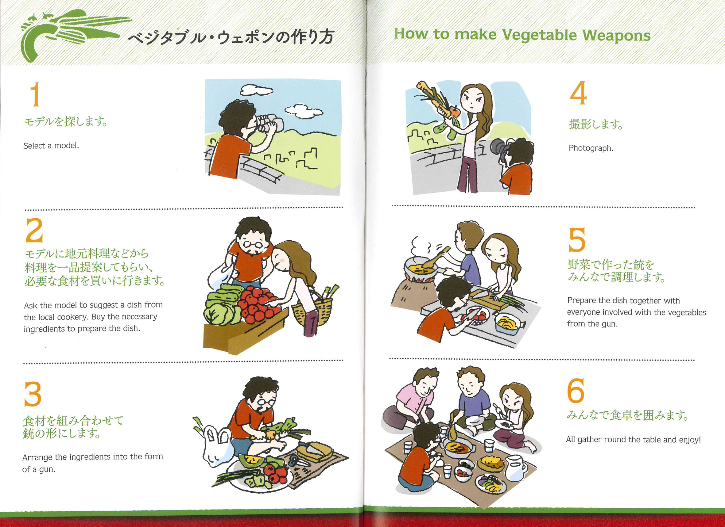 Vegetable Weapon: Crawfish Etouffee / New Orleans, 2011 by Tsuyoshi ...