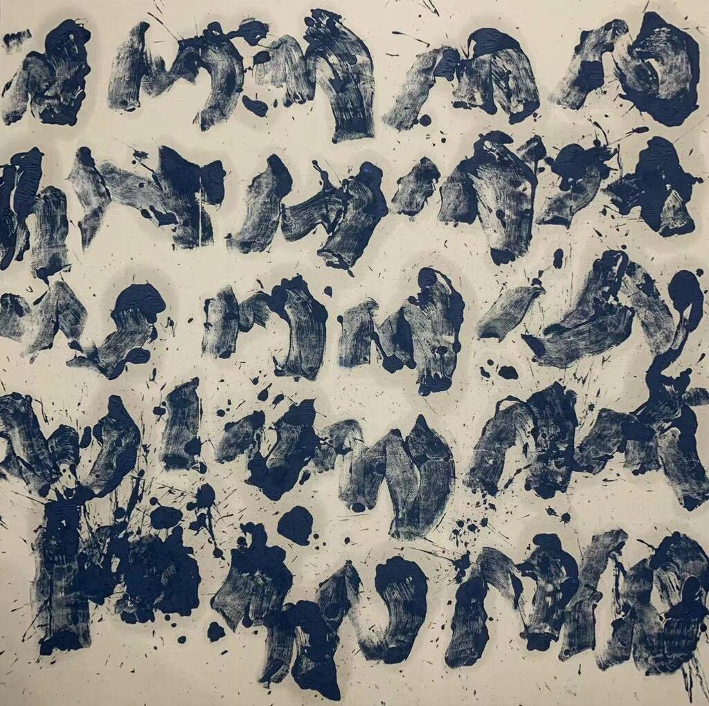 Ada - Silver Blue, 2017 by Ma Kelu, Oil on canvas, 290 x 290 cm (1) | Ocula