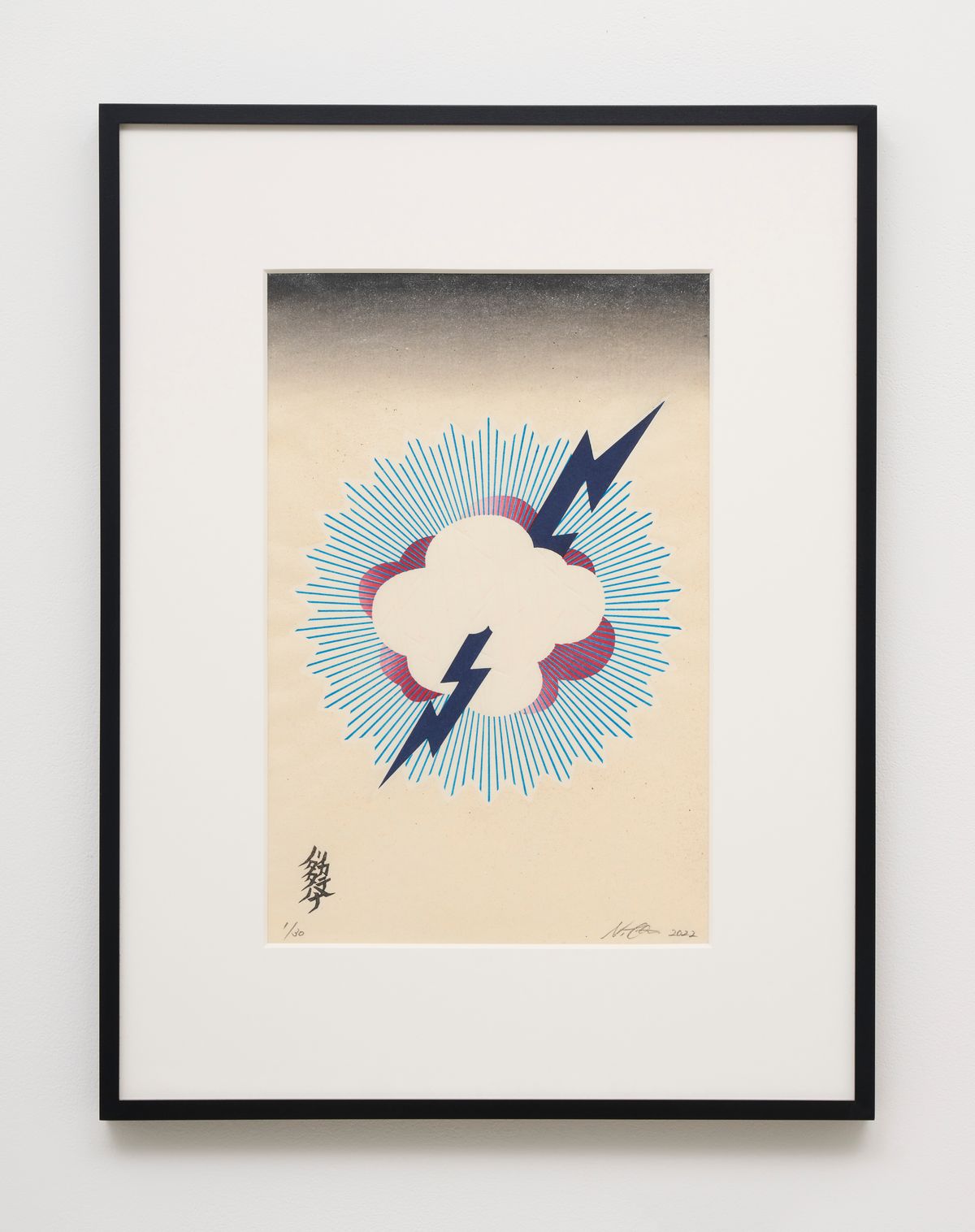 Noritaka Tatehana x Takahashi Kobo Thundercloud, 2022 by Noritaka ...