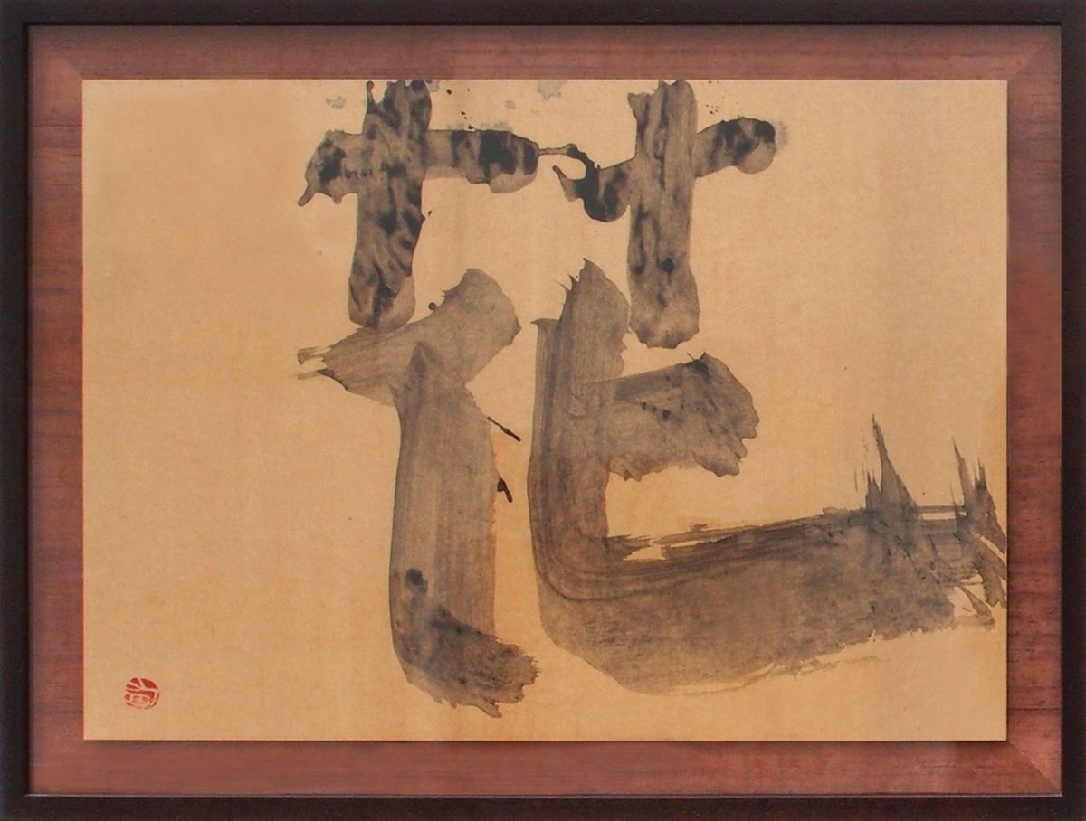 Yuichi Inoue's Art For Sale, Exhibitions & Biography | Ocula Artist