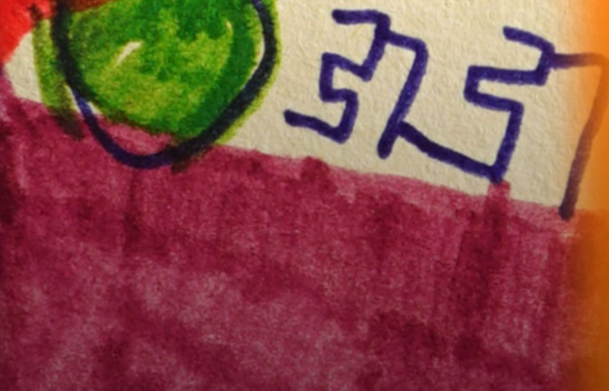 'Bagyi Aung Soe' at Gajah Gallery, Singapore on 13 May–4 Jun 2023 | Ocula