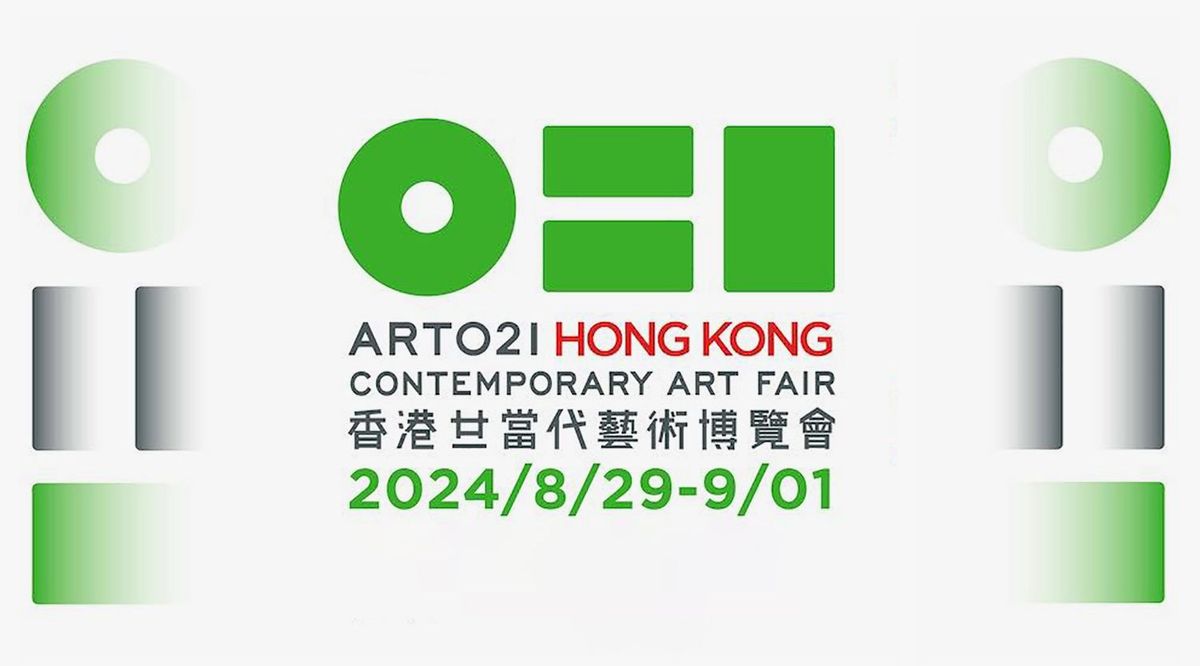 ART021 Hong Kong 2024 | Ocula ART021 Hong Kong 2024 | Ocula