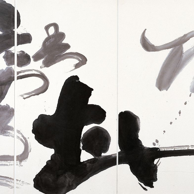 Tong Yang-Tze's Art For Sale, Exhibitions & Biography | Ocula Artist