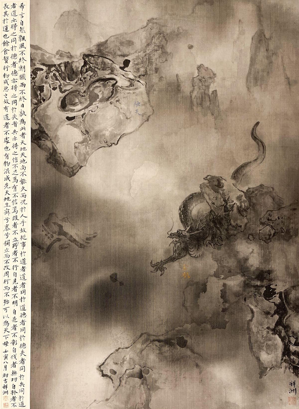 Tai Xiangzhou Biography, Artworks & Exhibitions | Ocula Artist