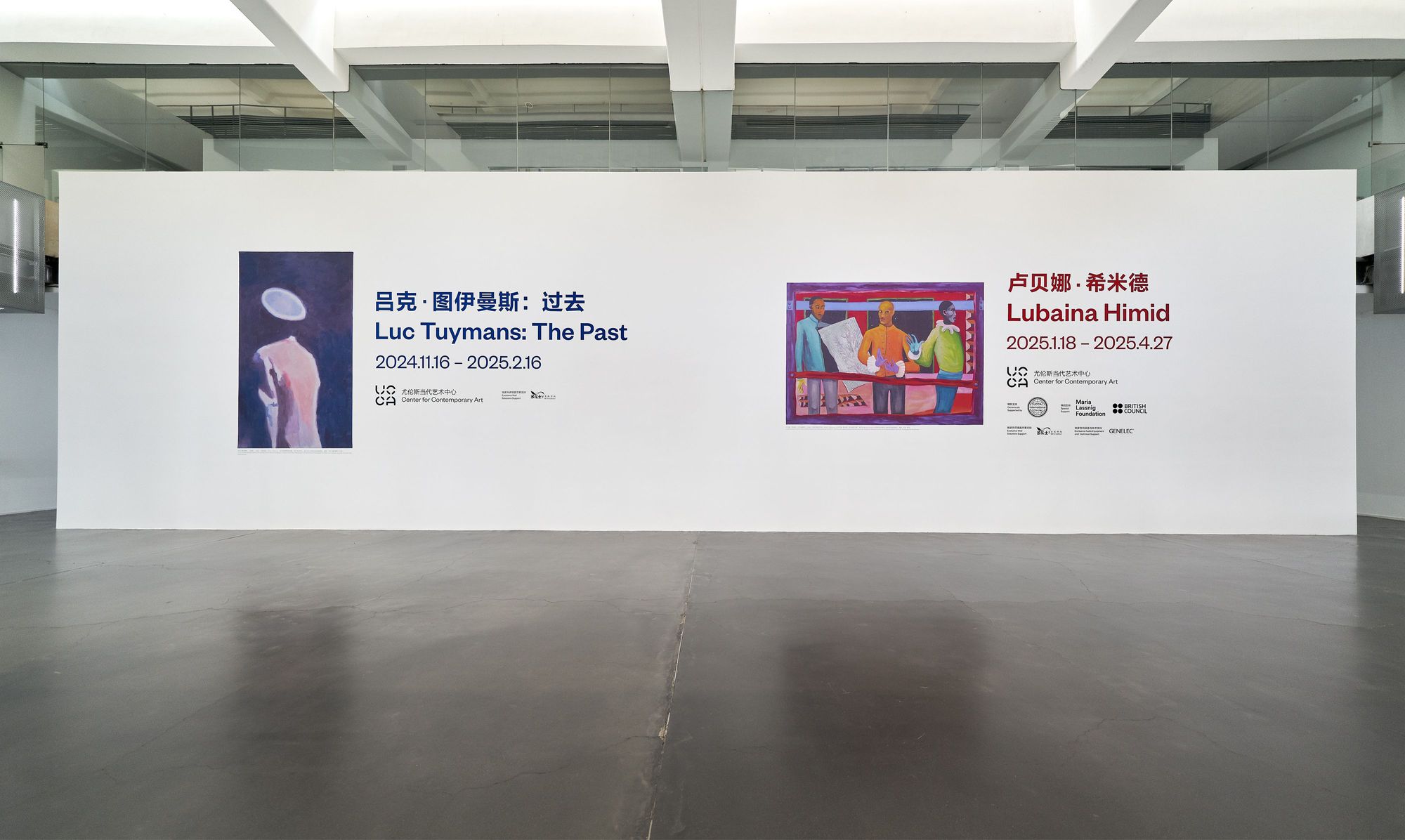 'Lubaina Himid' at UCCA, Beijing, China on 18 Jan–27 Apr 2025 | Ocula