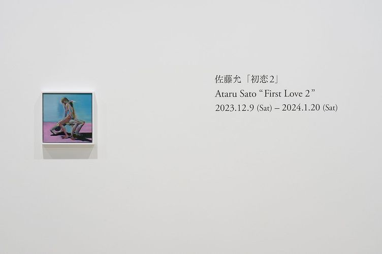 Ataru Sato, 'First Love 2' at KOSAKU KANECHIKA, Tokyo, Japan on 9 Dec 2023–20 Jan 2024 | Ocula
