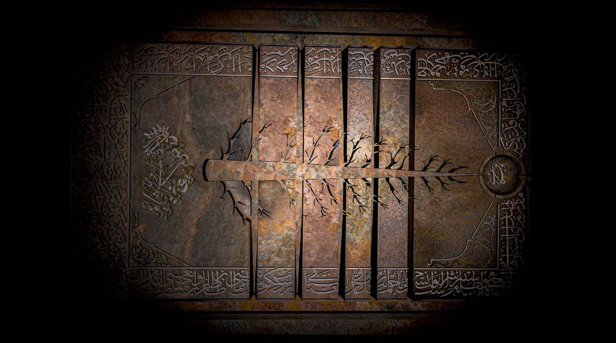 Sarv-e Sangar II, 2021 by Barbad Golshiri | Ocula