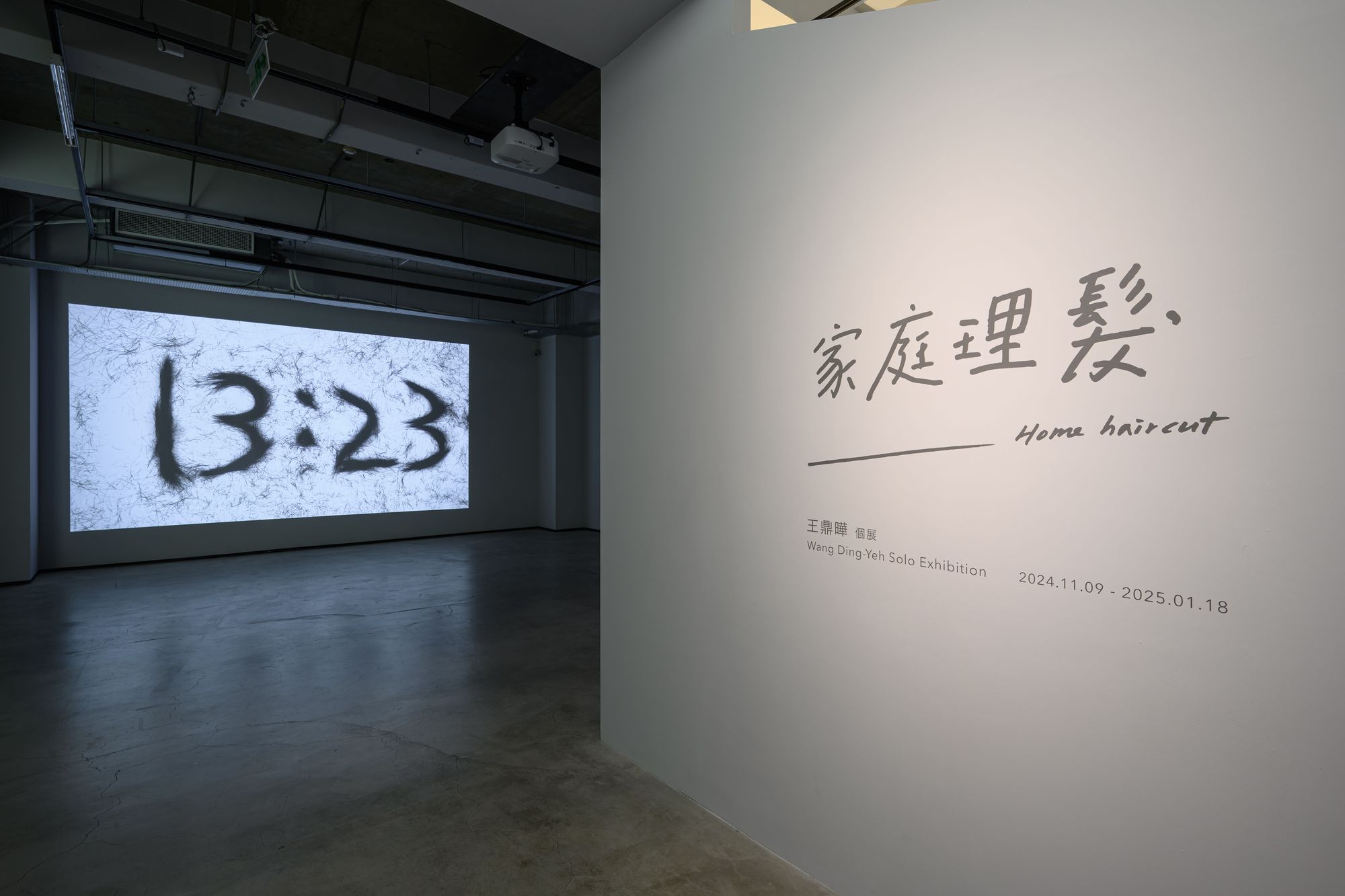 Wang Ding-Yeh, 'Home Haircut' at TKG+ Projects, Taipei, Taiwan on 9 Nov ...