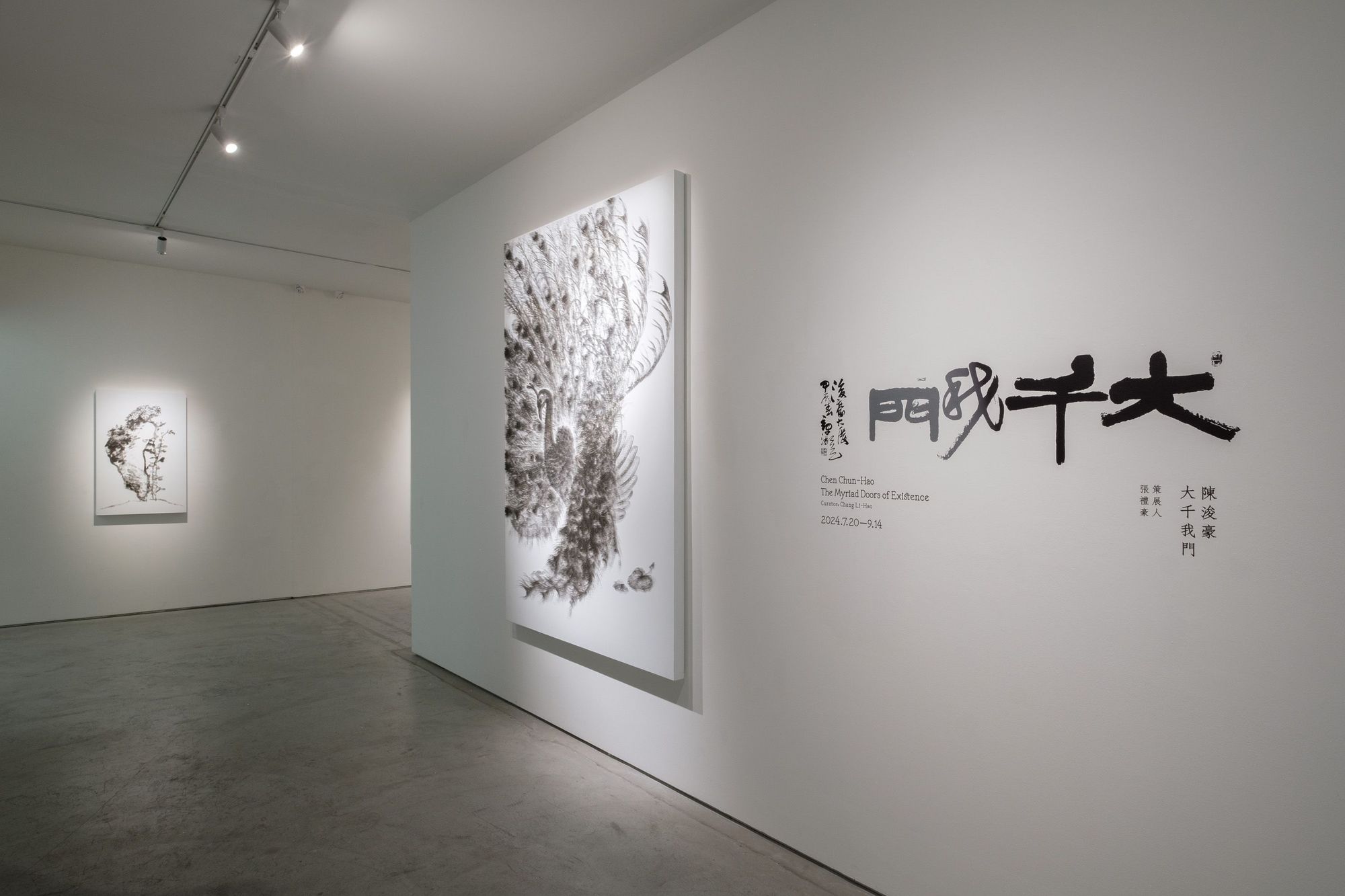 Chen Chun-Hao, 'Chen Chun-Hao solo exhibition' at Tina Keng Gallery ...
