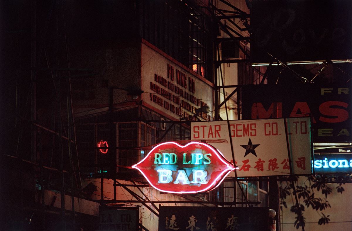 'Red Lips Bar', HK:PM, Tsim Sha Tsui, Hong Kong, 1974 by Greg Girard ...