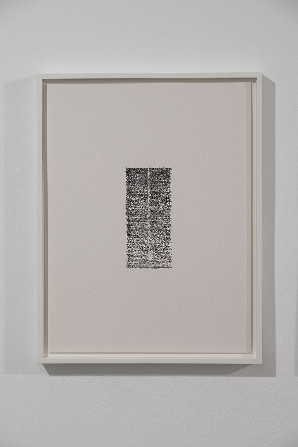 Poem of Al-Khansa, 2020 by Nicène Kossentini | Ocula