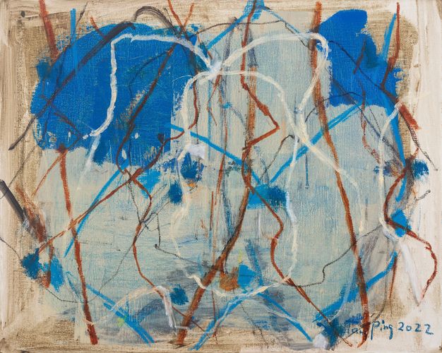 Tan Ping, 'Pingo, ergo sum' at Tang Contemporary Art, Seoul, South ...