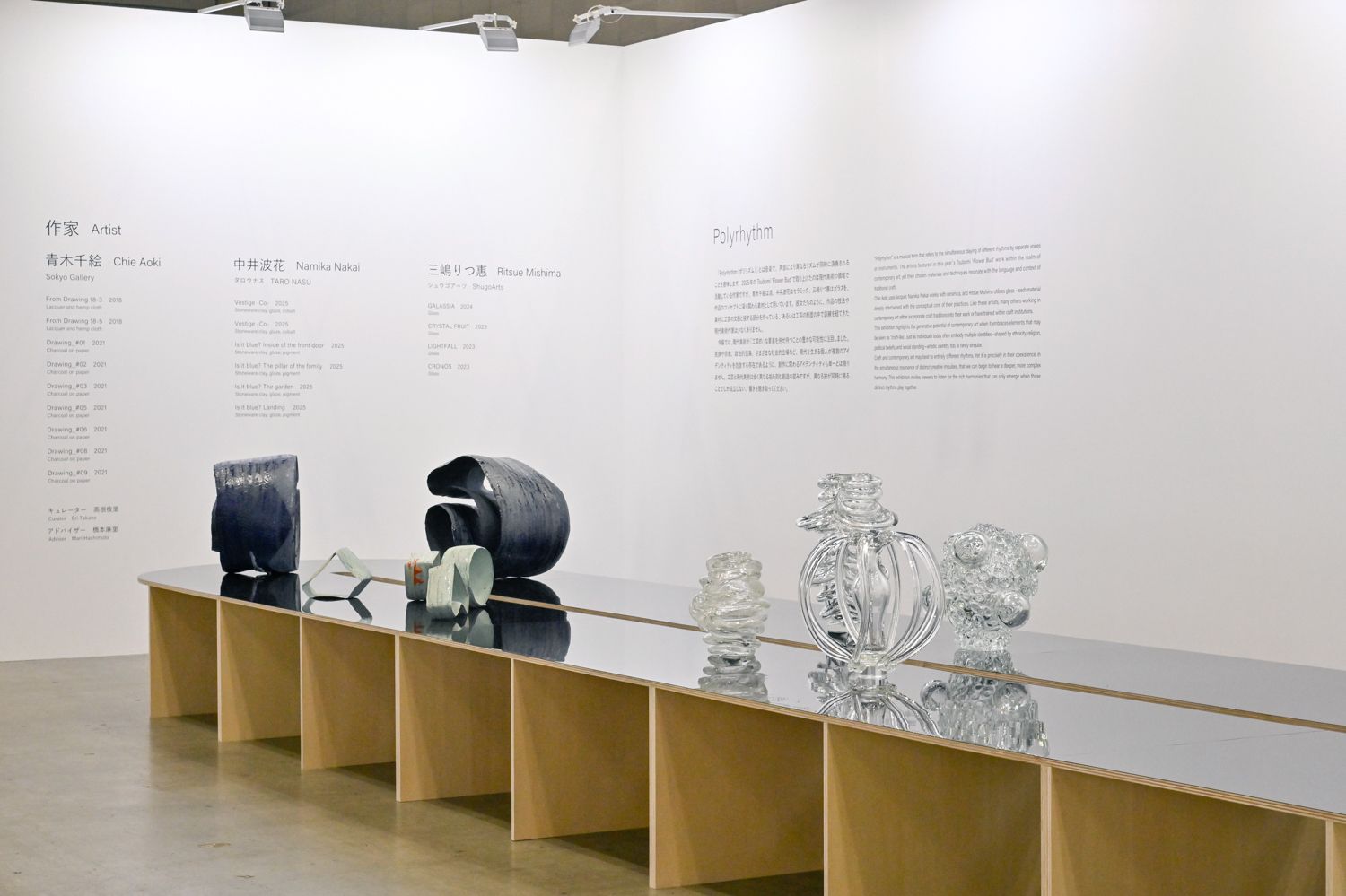 Tokyo Gendai and Sydney Contemporary: Parallel Fairs Shaping an Asia ...